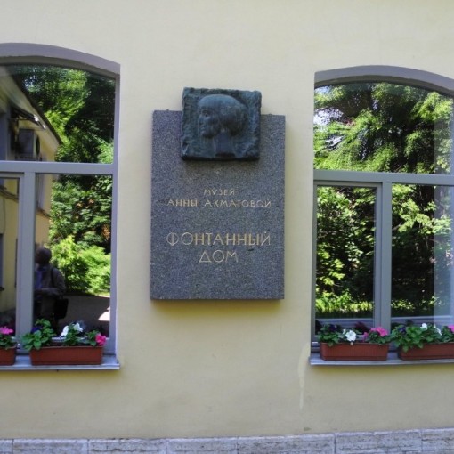 Музеи Санкт-Петербурга. Полный список Санкт-Петербургских музеев.